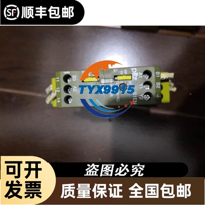 TURCK图尔克TBPN-L1-FDIO1-2IOL