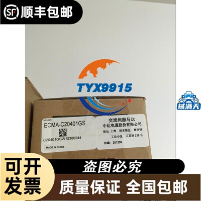 贝加莱模块X20BC1083 X20BC8083 X20BC8084
