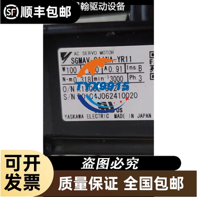 LXM16伺服电机BCH16HM08130F6C2质保一年代替LXM23议