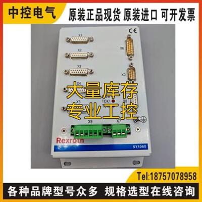 询价Rexroth力士乐NY4960询价REXROTH NY4980/10 R911173570 AC22