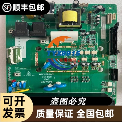 梅特勒-托利多 IND331 IND131仪表固态继电