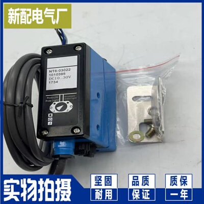 询价精品品质 NT6-N112 NT6-P112 NT6-03022 NT6-03012 NT6-0302