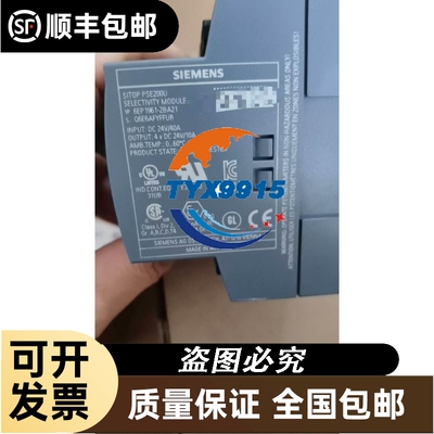 米思米SEBWZ9直线导轨长140mm一轨二滑 拆机件成色