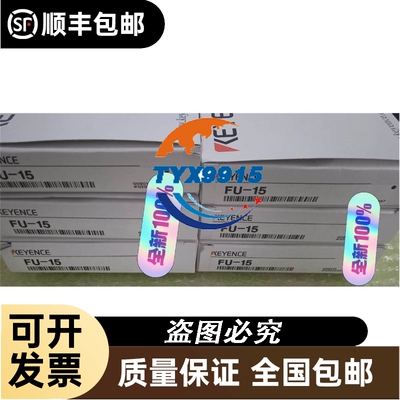 竹中光纤传感器FR8BC FR732BC FT7BC