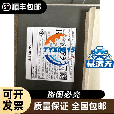 FC-TSRO-0824 FC-TSRO-0824 FC-QPP-0002