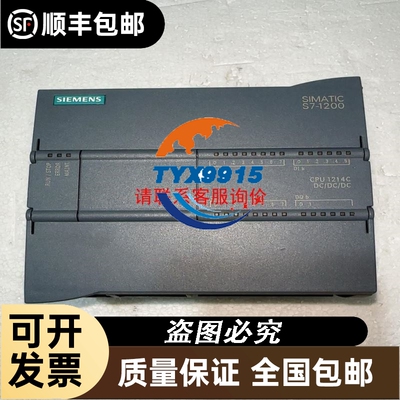 NetKeeper-2000南瑞纵向加密网关，原