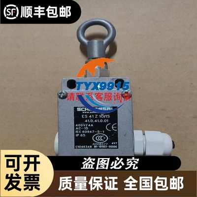 IMX9T110。有17350颗左右，卖3000元
