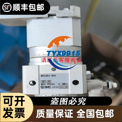 梅兰日兰断路器MuIti9NC100HD80A4P5