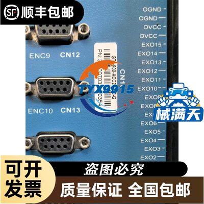 亿泰兴EFRP-603 600W服务器电源