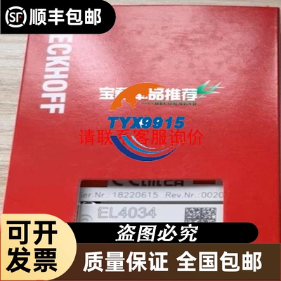 和泉红色指示 APN122DNR