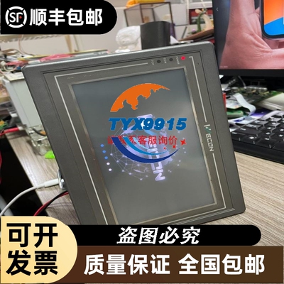 COMSYS AG主机MEBU05-00007实物拍摄