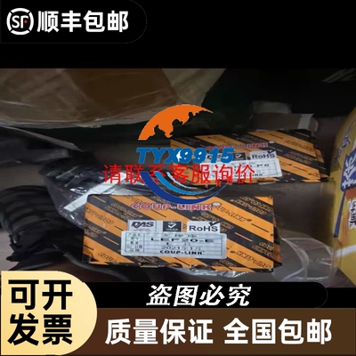 杰曼GM8804C称重控制器拆机主板