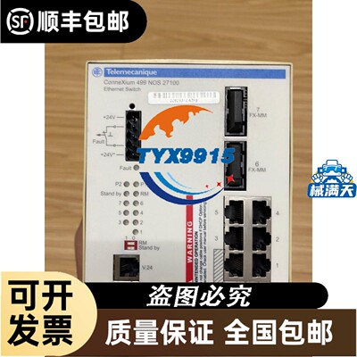 出售 NI 9375实物拍摄实力如下欢迎