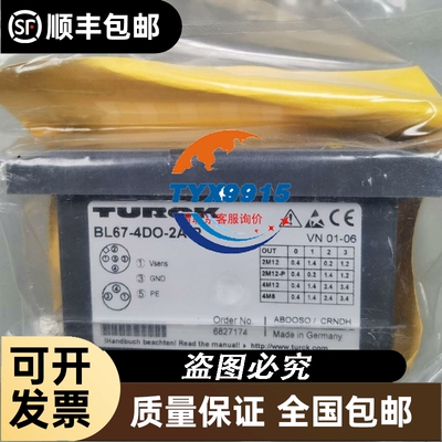 4个WI-FI东东功能OK只有2个电源用到的