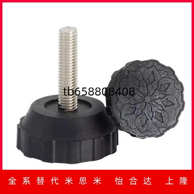 FBFM40防震100调整块FBF33