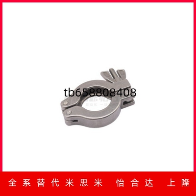 重型双铆钉卡箍BLQ2410254050