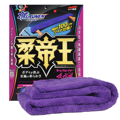 soft99超强吸水擦车毛巾