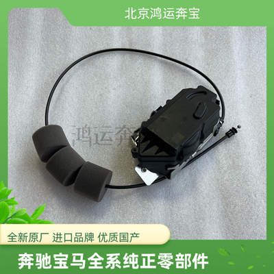 适用奔驰W164W251R级R350GL450GL350ML350后备箱锁块尾门锁块锁机