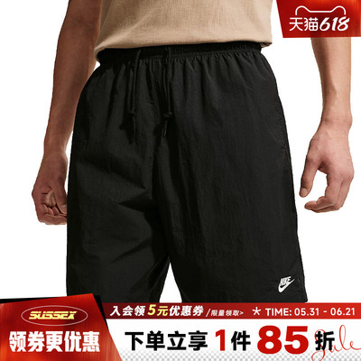 nike耐克运动休闲短裤
