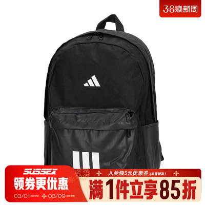 阿迪达斯运动休闲双肩包