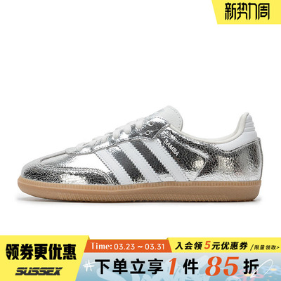 阿迪达斯运动鞋休闲鞋