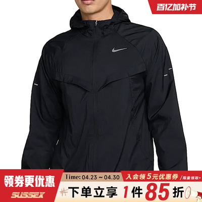 nike耐克运动休闲夹克外套
