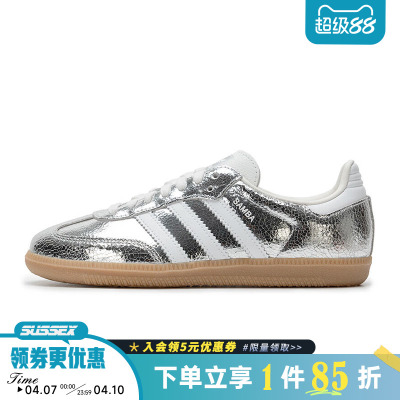 阿迪达斯运动鞋休闲鞋