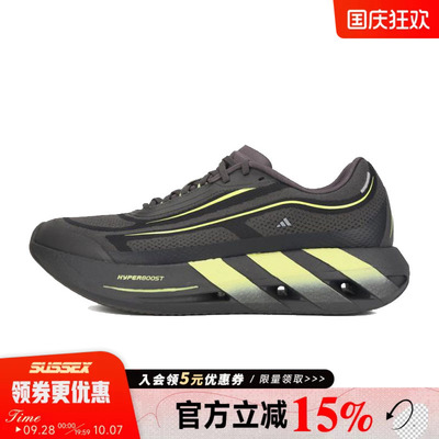阿迪达斯运动训练跑步鞋