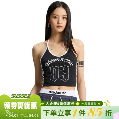 阿迪达斯运动训练休闲T恤