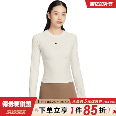 nike耐克运动训练休闲T恤