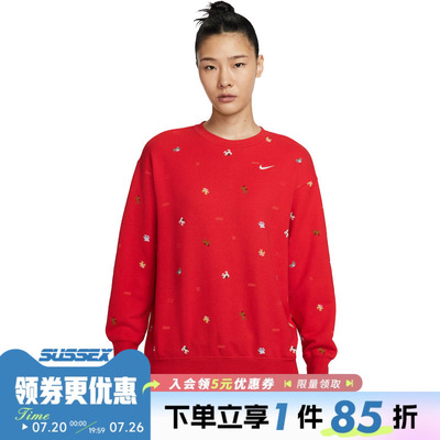 nike耐克运动休闲卫衣
