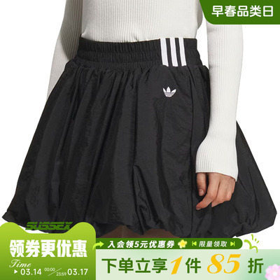 阿迪达斯运动休闲半身裙