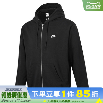 nike耐克运动休闲夹克外套