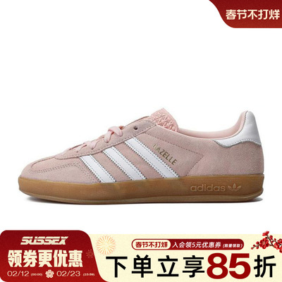 阿迪达斯运动鞋休闲鞋