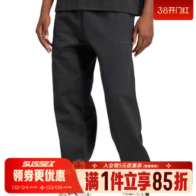 阿迪达斯运动休闲长裤