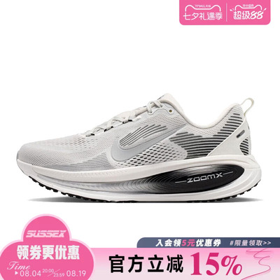 nike耐克运动训练跑步鞋