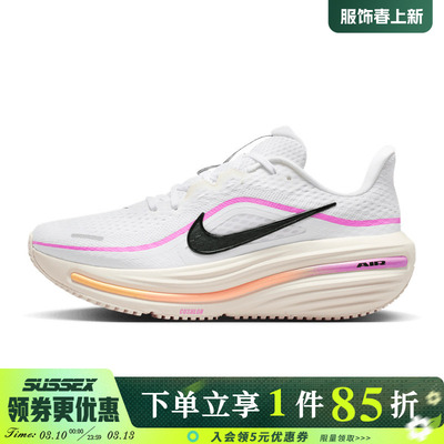 nike耐克运动训练跑步鞋