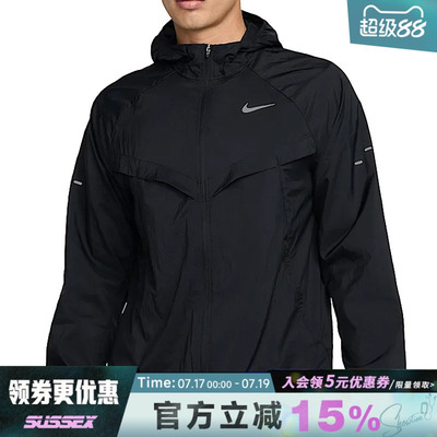 nike耐克运动休闲夹克外套