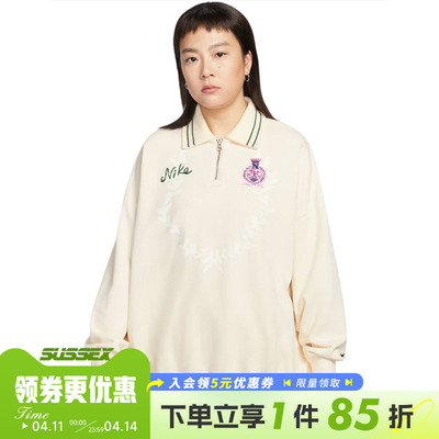 nike耐克运动训练休闲T恤