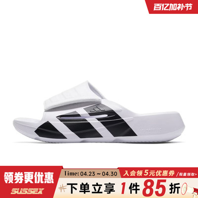 阿迪达斯运动鞋休闲拖鞋