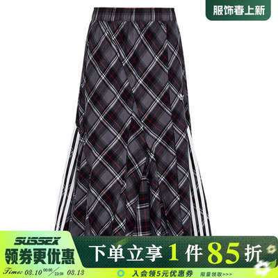 阿迪达斯运动休闲半身裙