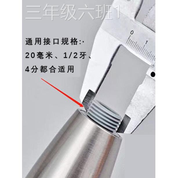 通用型家用器房拉出式水龙头能换更喷头配件起泡防刮溅头多功小厨