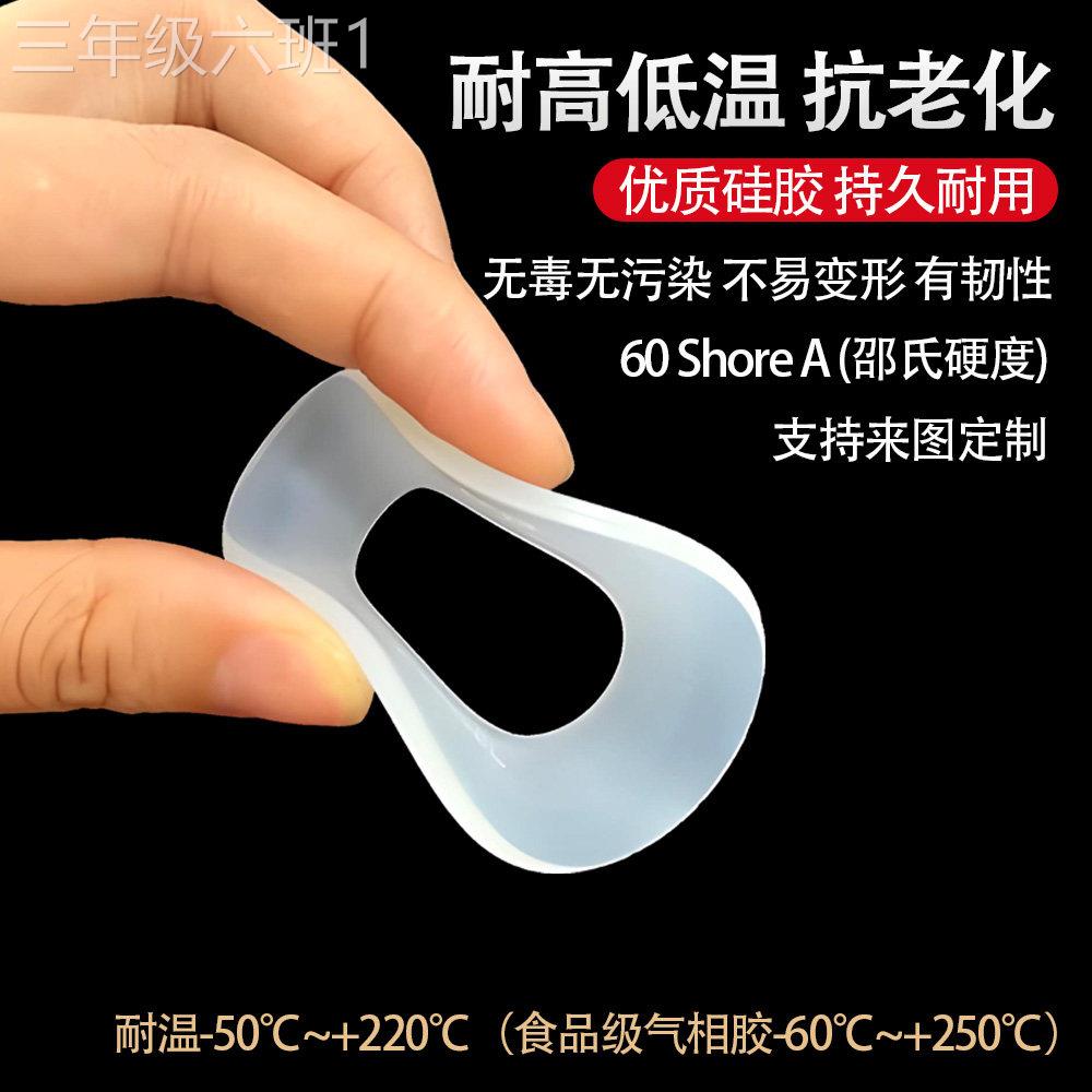 通用型家用硅胶耐高硅胶垫板制防减滑震硅胶垫片形密异封定圈圆兰