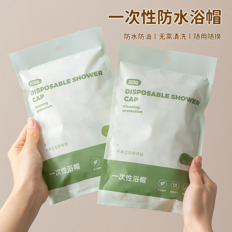 一次性浴帽头套松紧口条形状塑料pe加厚理发店染发美发酒店洗澡用