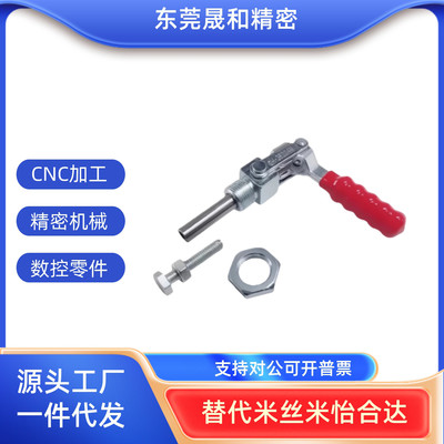 TCPM1/2/3推拉式快速夹