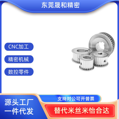 EAP01-T52d5/d846同步带