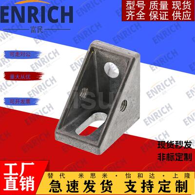替代HBLFSH6-C HBLFSH8 单面腰形孔支架