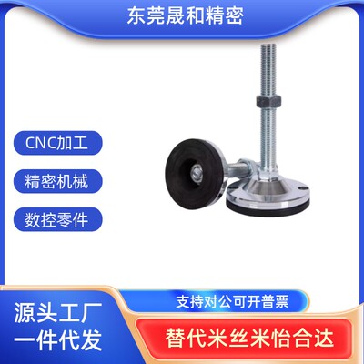超重载型防震脚杯WAM05-D