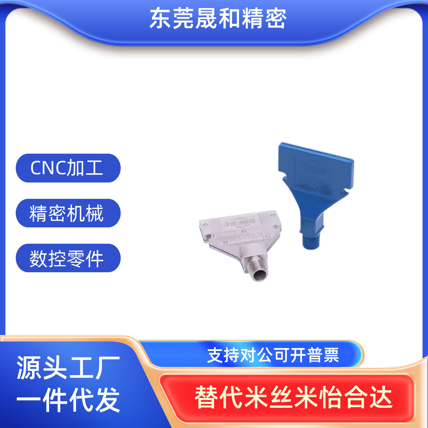 AFTSP10 AFTSP空气AFTSF喷嘴AFTSS15/AFTSA/AFTRSW60喷头AFTADW20