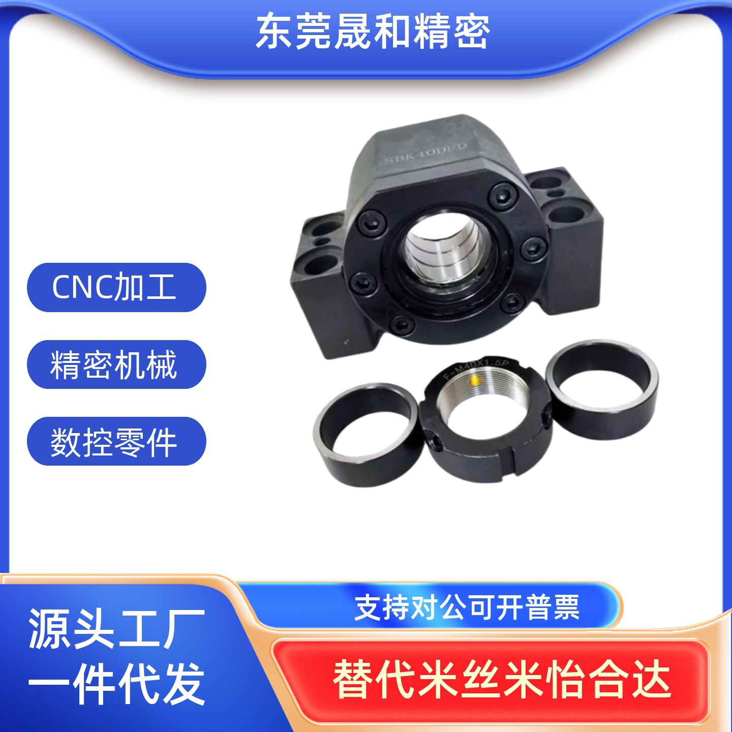 丝杆支撑座WBK17/20/25/30/35/40/50/65-DFD/DFF高负荷重型轴承座